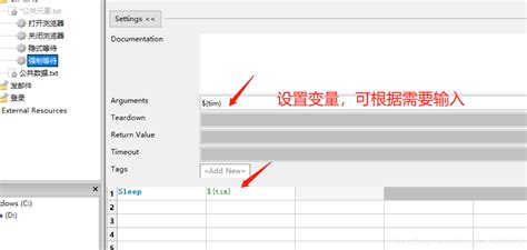 rf selenium实现自动化实战 csdn博客