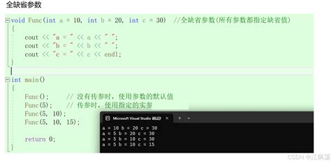 C 缺省参数 Csdn博客
