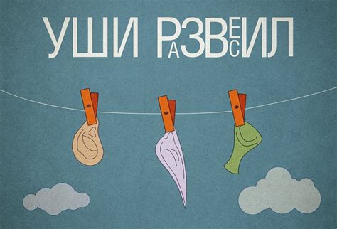 Фразеологизмы в картинках 40 картинок 😅