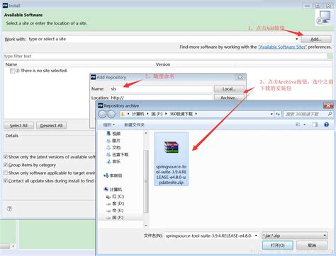 myeclipse安装spring tool suite（sts 插件的方法步骤 编程语言 亿速云