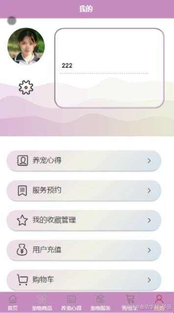 springboot vue宠物app 1 8【开题 程序 论文】 csdn博客