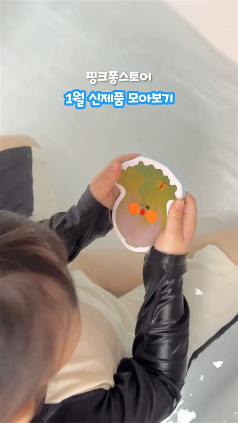 핑크퐁스토어 [카카오쇼핑라이브 예고] 핑크퐁과 함께 미리메리크리스마스🩷 ⏰12월 2일 월 오전 10시 카카오쇼핑라이브에서 핑크퐁과 함께 크리스마스 선물 준비해요🎅🏻