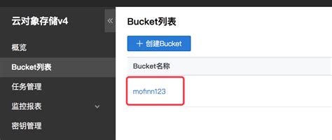腾讯云COS无法使用 Issue Molunerfinn PicGo GitHub