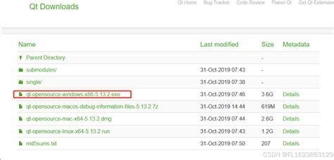 Qt下载和安装教程国内源下载地址
