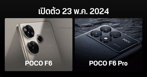 Poco F Pro Sd S Gen Sd