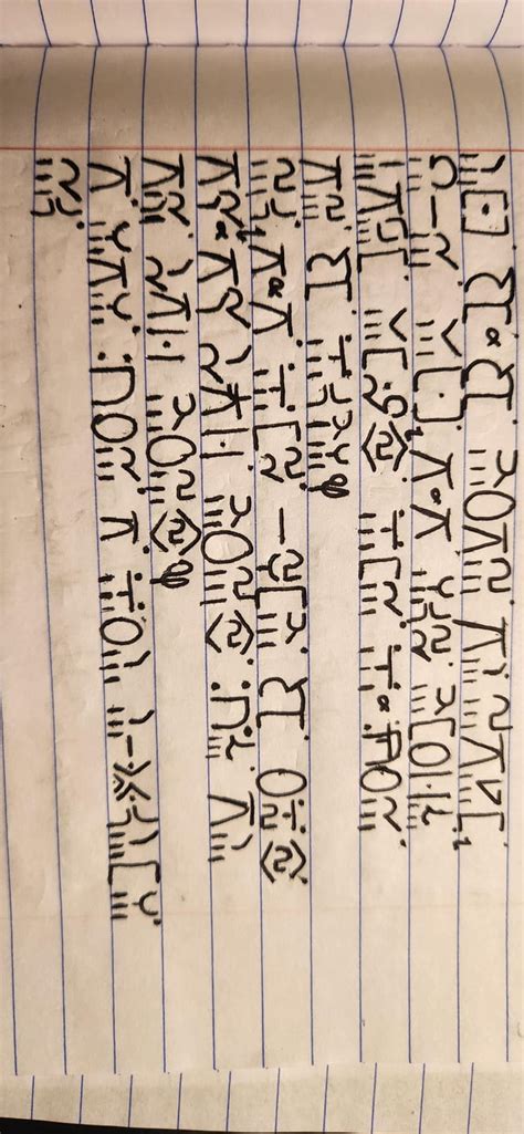 Professors Got Games R Codes