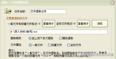 教你用阿冲全能点击王实现验证码图像自动识别输入和网站自动登录 知乎