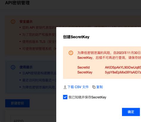 手把手教你使用python实现文字识别提取 腾讯云开发者社区 腾讯云
