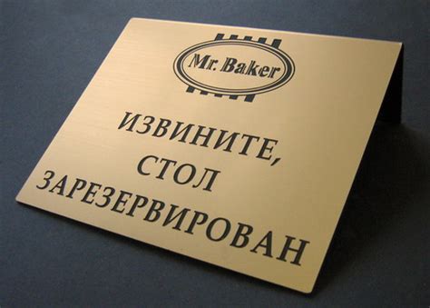 Табличка с именем и должностью на стол - 92 фото