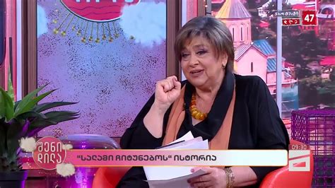 ერთი სიმღერის ამბავი სალამი ჩიტუნებო Youtube