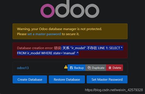 odoo13 windows下环境搭建 window部署odoo13 csdn博客