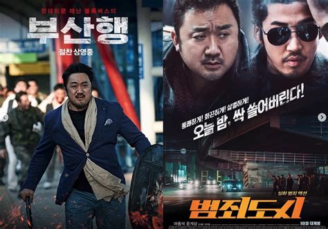 전지적 생매장 시점 배우 마동석 러블리한 해변샷으로 프로필까지 변경하자 기겁