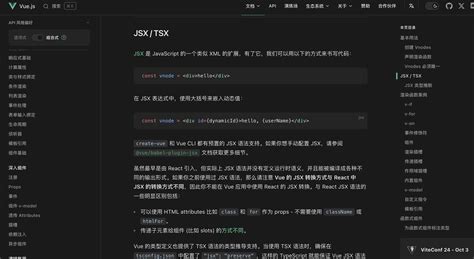如何在vue3中使用 Jsx或者tsxvue3 支持 Tsx Csdn博客