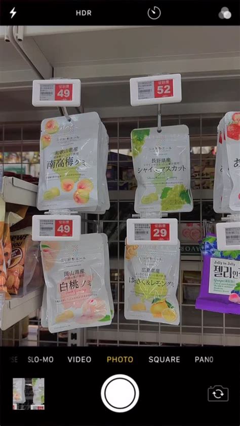 好扯喔 美廉社連日本軟糖也有賣 而且不知道為什麼橘子檸檬口味只要 29欸我還不拿個兩包嗎😝