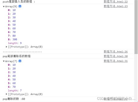 数组的基本操作及遍历方法遍历一行10条数据超过换行 Csdn博客