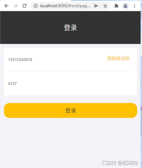 基于springbootvue实现外卖点餐系统 阿里云开发者社区