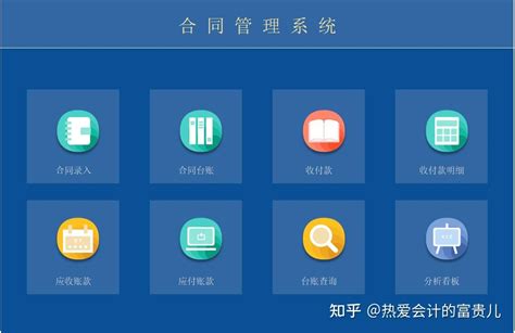 熬了整整一周，终于做好了这个全自动发票管理系统，真的很实用 知乎