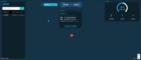 Esp32s3获取天气 Esp32 定位mob64ca1415f0ab的技术博客51cto博客