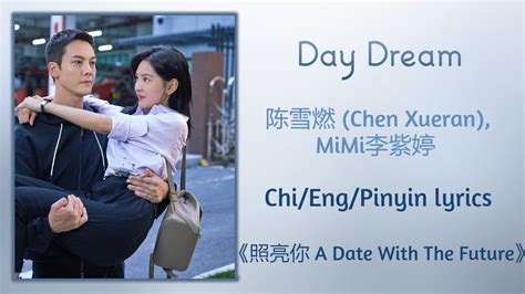 Day Dream 陈雪燃 Chen Xueran Mimi李紫婷《照亮你a Date With The Future》chi