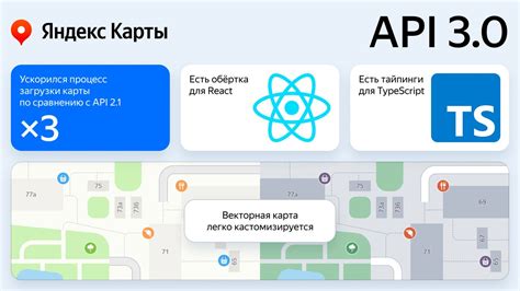 Вышел Javascript Api 30 — более быстрая версия программной библиотеки