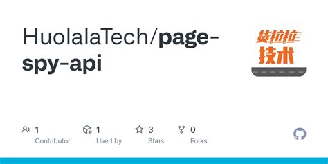 Github Huolalatechpage Spy Api