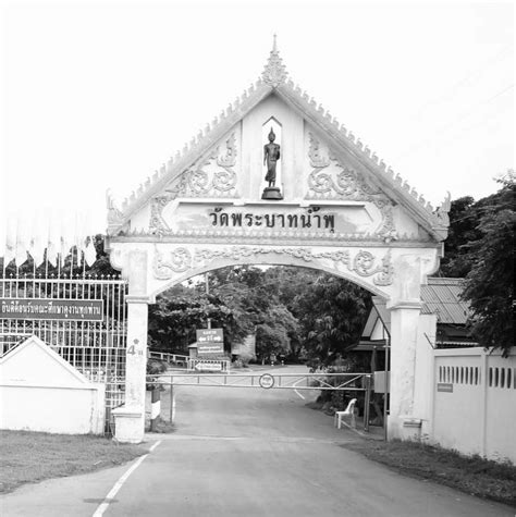 ร่วมทำบุญผ่านระบบ E Donation วัดพระบาทน้ำพุ ลพบุรี Facebook