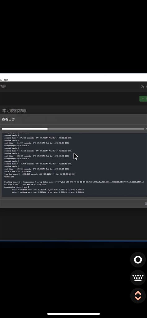 [bug] · issue 4883 · chia network chia blockchain · github