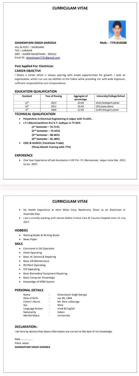 Ghanshyam Singh Rathore On Linkedin Hi Everyone If There Any Vacancy