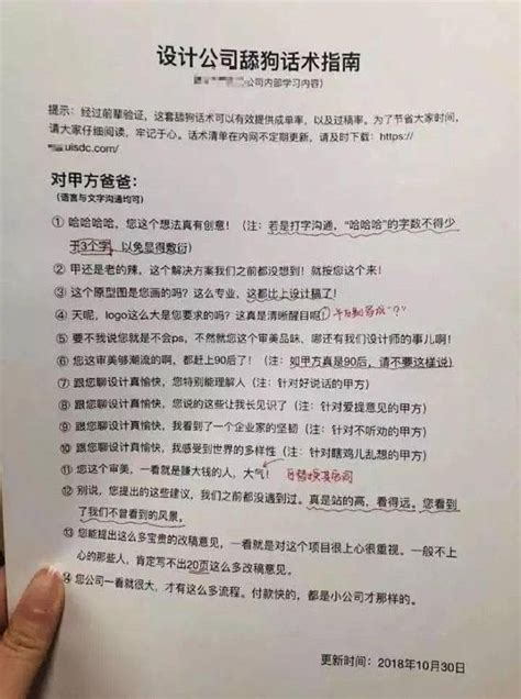 设计师专用表情包，看完眼泪掉了下来 整理 小吧整理了一系列设计师专用表情包 每天最关心我的人甲方 最后知道真相的我眼泪流下来 别人都以为设计师是个风光的职业 坚持奋斗在岗位…