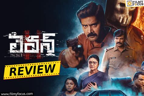 Once Upon a Time in Madras: Cast, Crew, Movie Review, Release Date ...