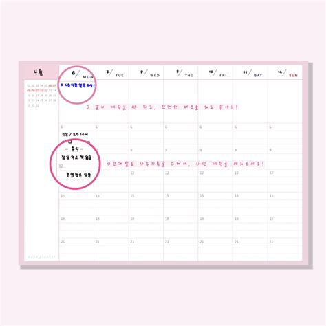 오브플래너 시간별 체크 위클리 플래너 무료 공유 굿노트 아이패드 노타빌리티 스터디플래너 양식 배포 네이버 블로그
