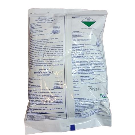 Trichoderma Viride Antagonistic Fungus At Rs 150 Piece Tricoderma In Ranchi Id 26179732573