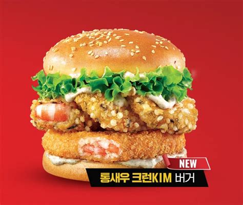 롯데리아 메뉴가격