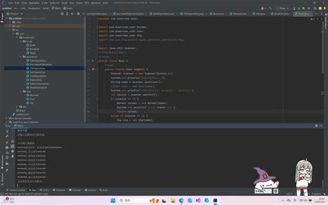 图书管理系统（java） Csdn博客