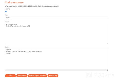 从靶场中学习oauth 先知社区