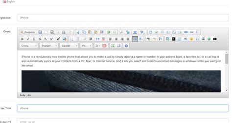 OpenCart Visual Editor CKEditor Full