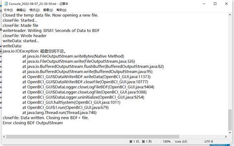 Bdf File Failed To Save Due To Insufficient Disk Space — Openbci Forum