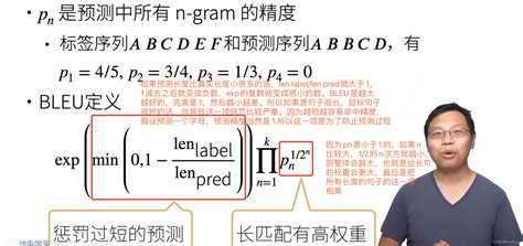 87序列到序列学习（seq2seq）以及代码实现seq2seq代码 Csdn博客