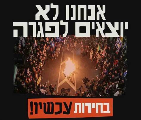 הסעות לקפלן תל אביב יפו ב30032024