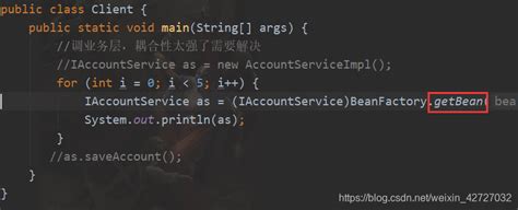 Idea看源码快捷键 如何返回上一步（上个光标处 如何查看程序执行流程 Debug实用技巧 如何查看变量的调用 如何查看类的继承idea