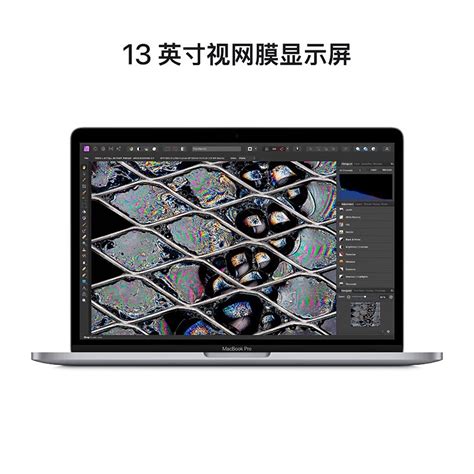 苹果apple Macbook Pro 133英寸笔记本电脑租赁 2022款 Mneh3cha【m2 8核中央处理器8g256g