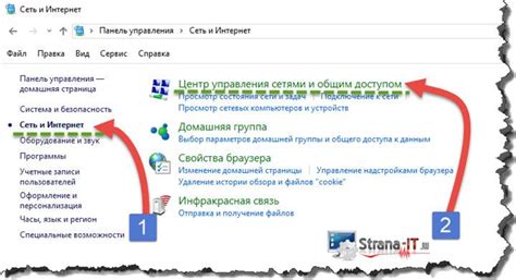 Как узнать Ip своего компьютера Страна It