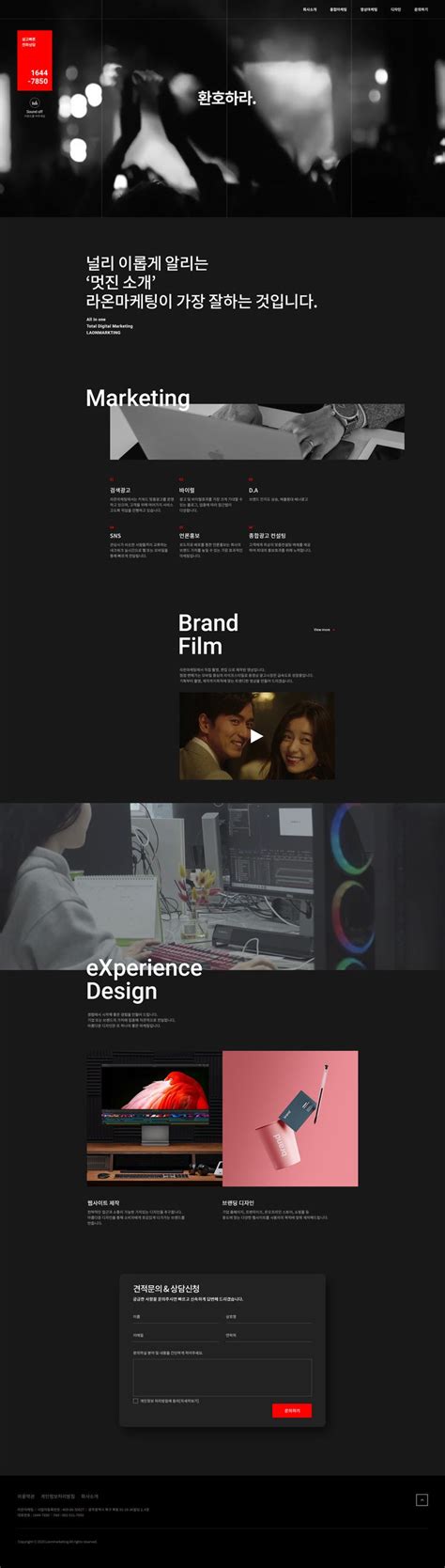 웹 디자인 레이아웃에 있는 핀 웹사이트 디자인 웹사이트 디자인 레이아웃 포트폴리오 웹사이트