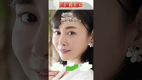 杉原杏璃さんのビタ止め！かわいい 杉原杏璃 美人 Wacoca Videos