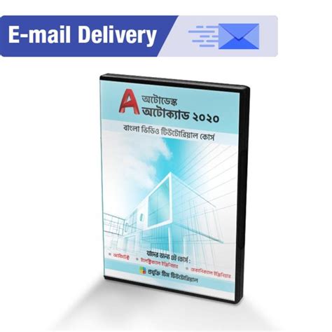 Autodesk Autocad 2020 Video Tutorial Course Email Delivery Bd