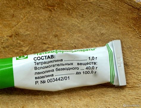 Мазь от ячменя на глазу, какую выбрать, обзор мазей без рецепта