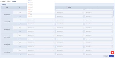 页面滚动时隐藏element Ui下拉框时间弹框element Ui下拉框弹出后滚动页面弹出的弹框隐藏 Csdn博客