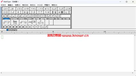Mathtype（数学公式编辑器）7820 绿色破解版办公应用软件知软博客