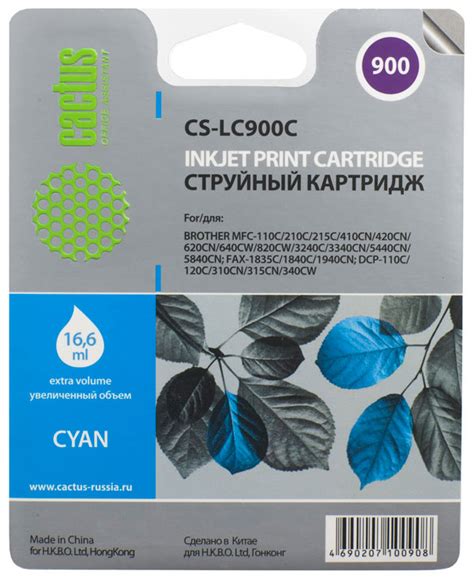 Картридж струйный Cactus CS-LC900C голубой (16.6мл) для Brother DCP-110 ...