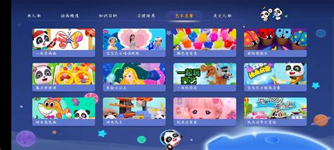 宝宝巴士儿歌tv版最新版下载2024 宝宝巴士儿歌电视版解锁会员版v2 00 20 00 安卓版 安心下载网